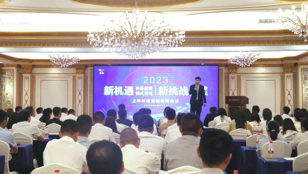 公司新闻-成都百裕制药股份有限公司